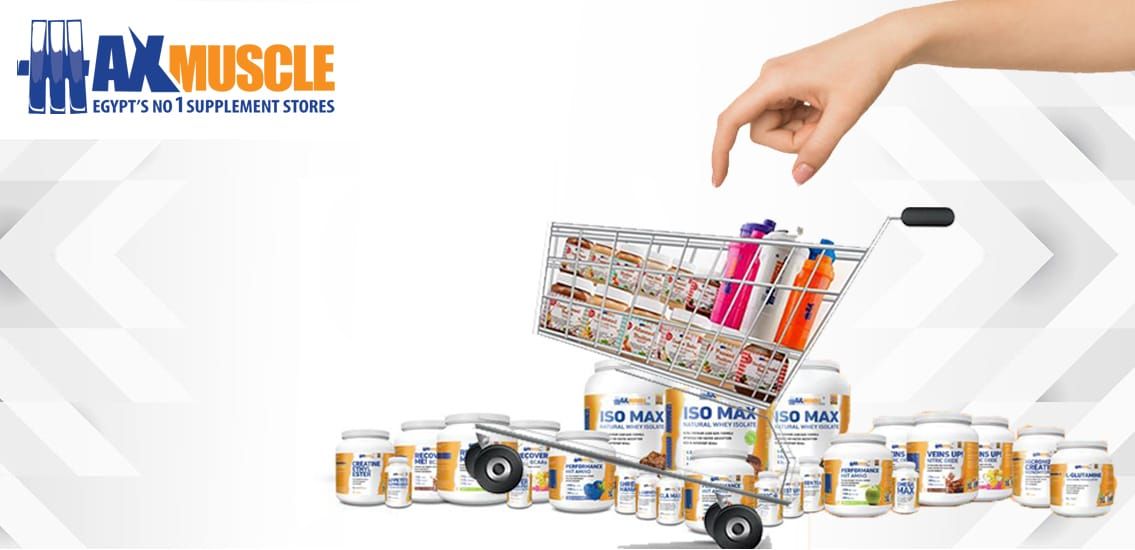 Shopping Cart | Maxmuscle Elite