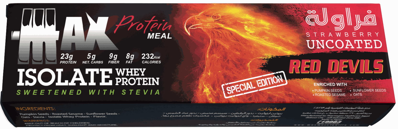 Egypt's no.1 Supplements and nutrition Stores | Maxmuscle Elite